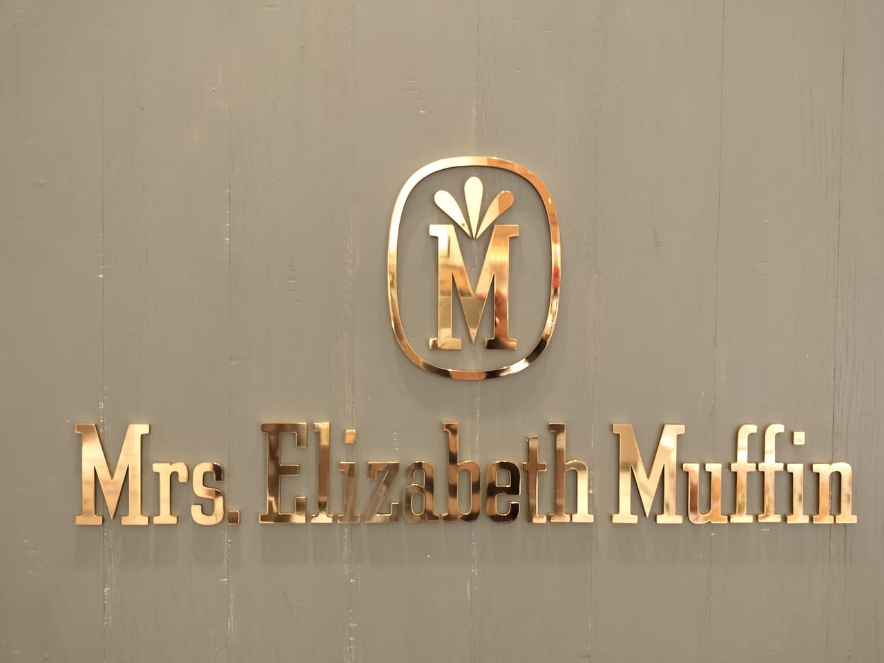 【福岡市博多区】嬉しい♪「Mrs. Elizabeth Muffin」！博多駅マイングにオープン！あのフレッシュバナナや、ご当地マフィンも販売 ...